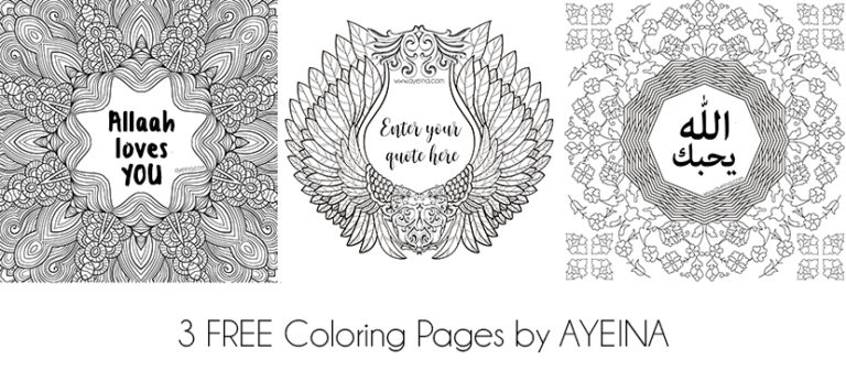 FREE coloring pages - Allaah Loves YOU! | AYEINA