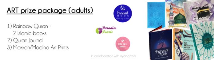 Islamic Contest 2019 (caption & art) - CLOSED | AYEINA