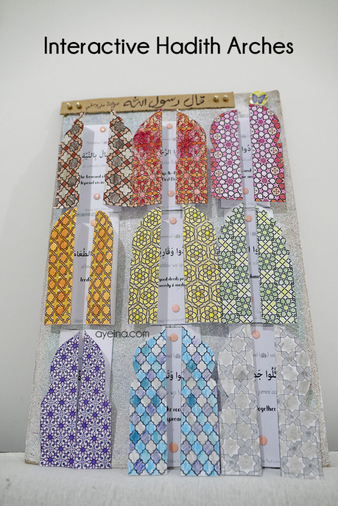 Short Ahadith for Kids to Learn (in Arabic): 2 Words | AYEINA