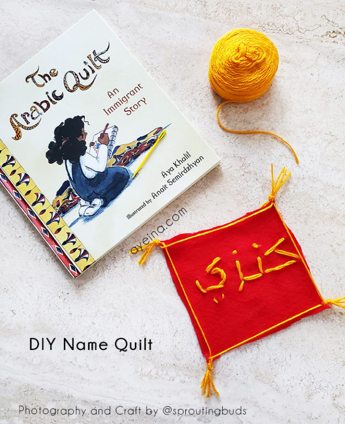 30 Ramadan Crafts for Kids Based on Muslim Books | AYEINA