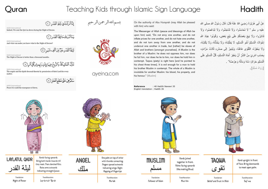 How to Help Kids Love Quran and Sunnah (without forcing it on them ...