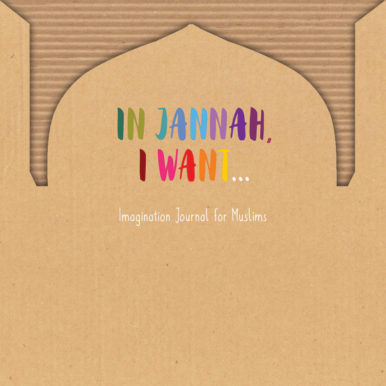 In Jannah, I want...(Imagination Journal for Muslims) – DIGITAL PDF ...