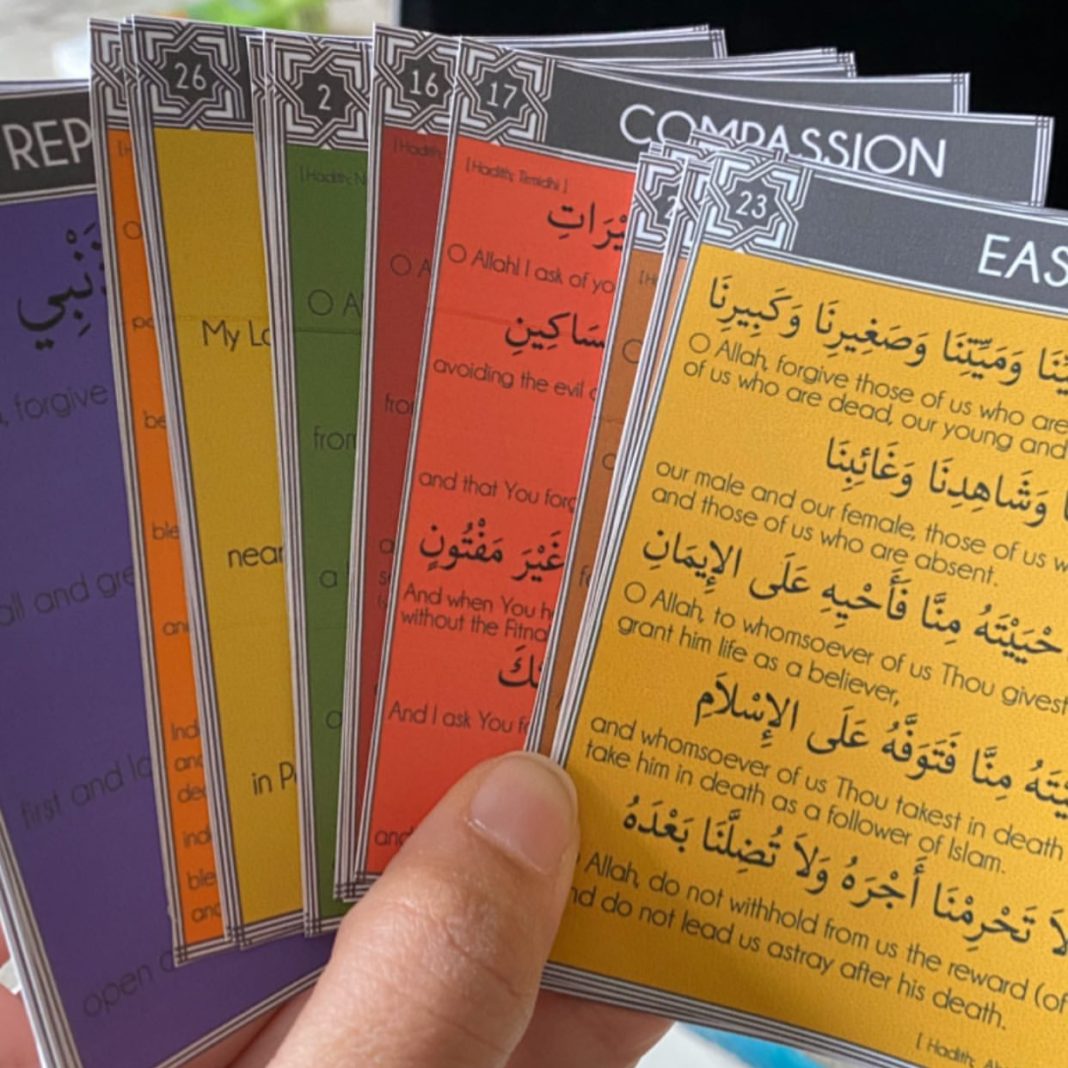 List of 30 Duas (free printables for Ramadan Calendar) | AYEINA