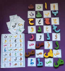 10 Activities to Teach Kids Arabic Alphabet Recognition (+FREE ...