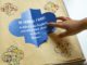 Jannah Journal (for Muslim kids) - "In Jannah, I want..." | AYEINA