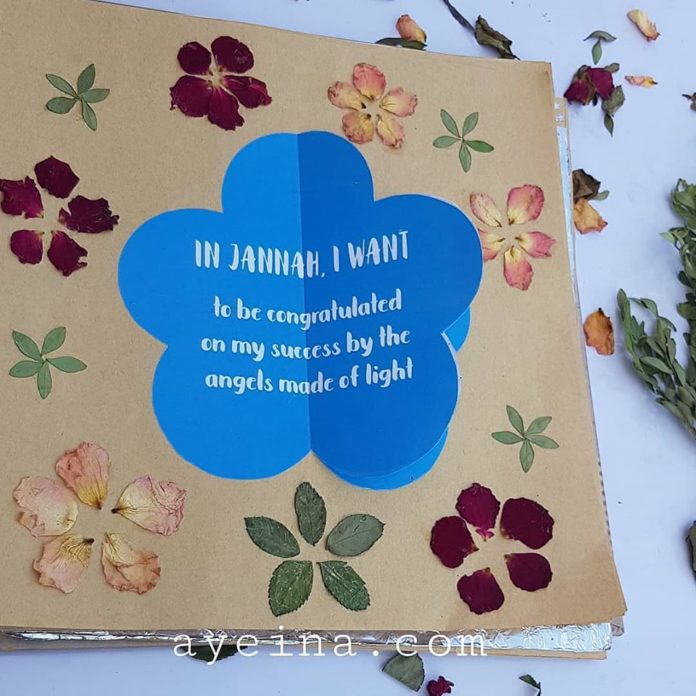 Jannah Journal (for Muslim kids) - "In Jannah, I want..." | AYEINA