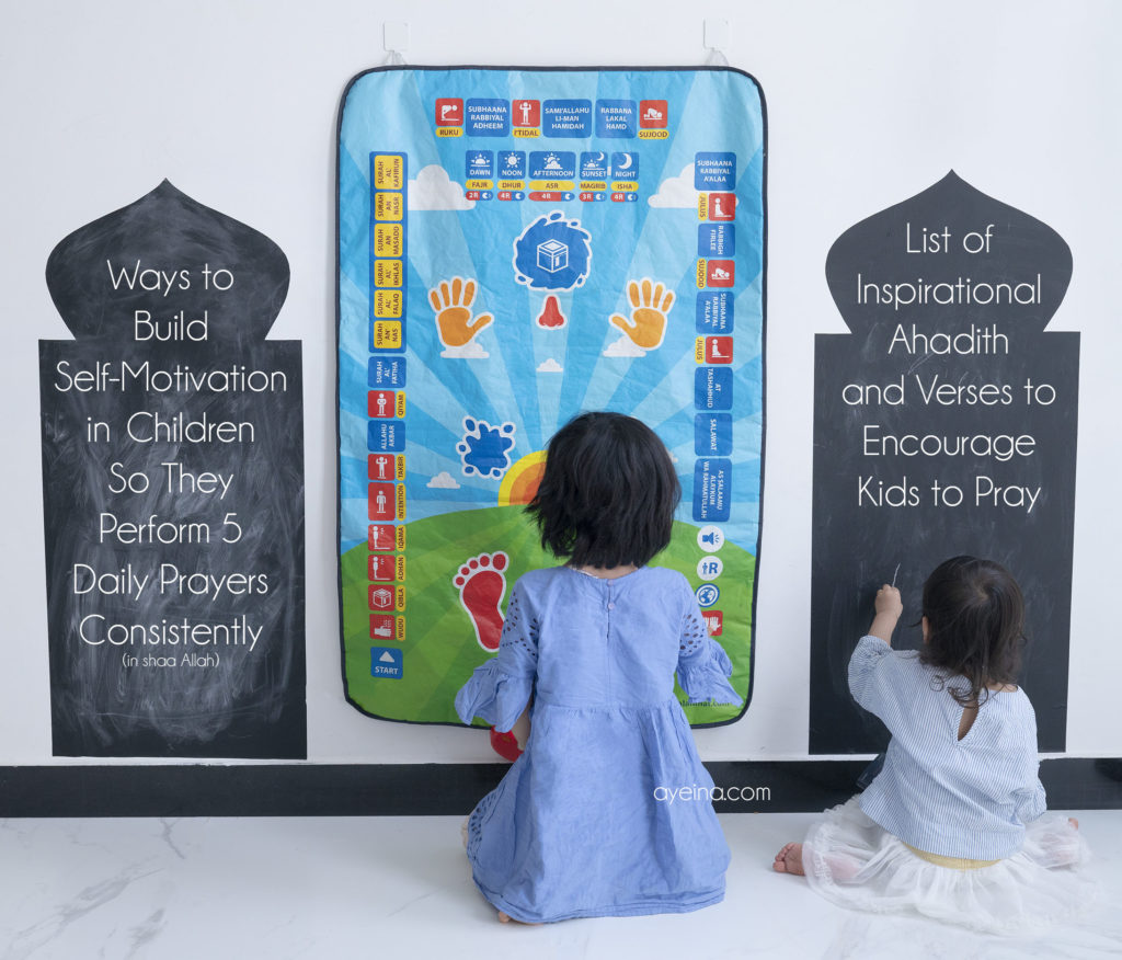 How to Help kids Love Salah (List of Motivational Verses and Ahadith on ...