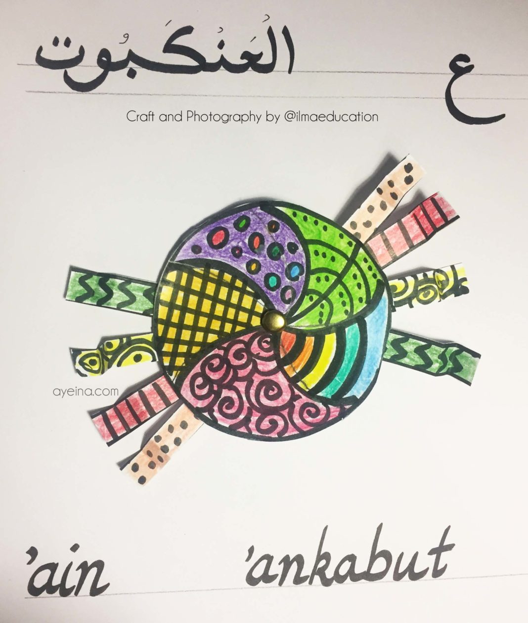 28 Arabic Letter Crafts for Kids | AYEINA