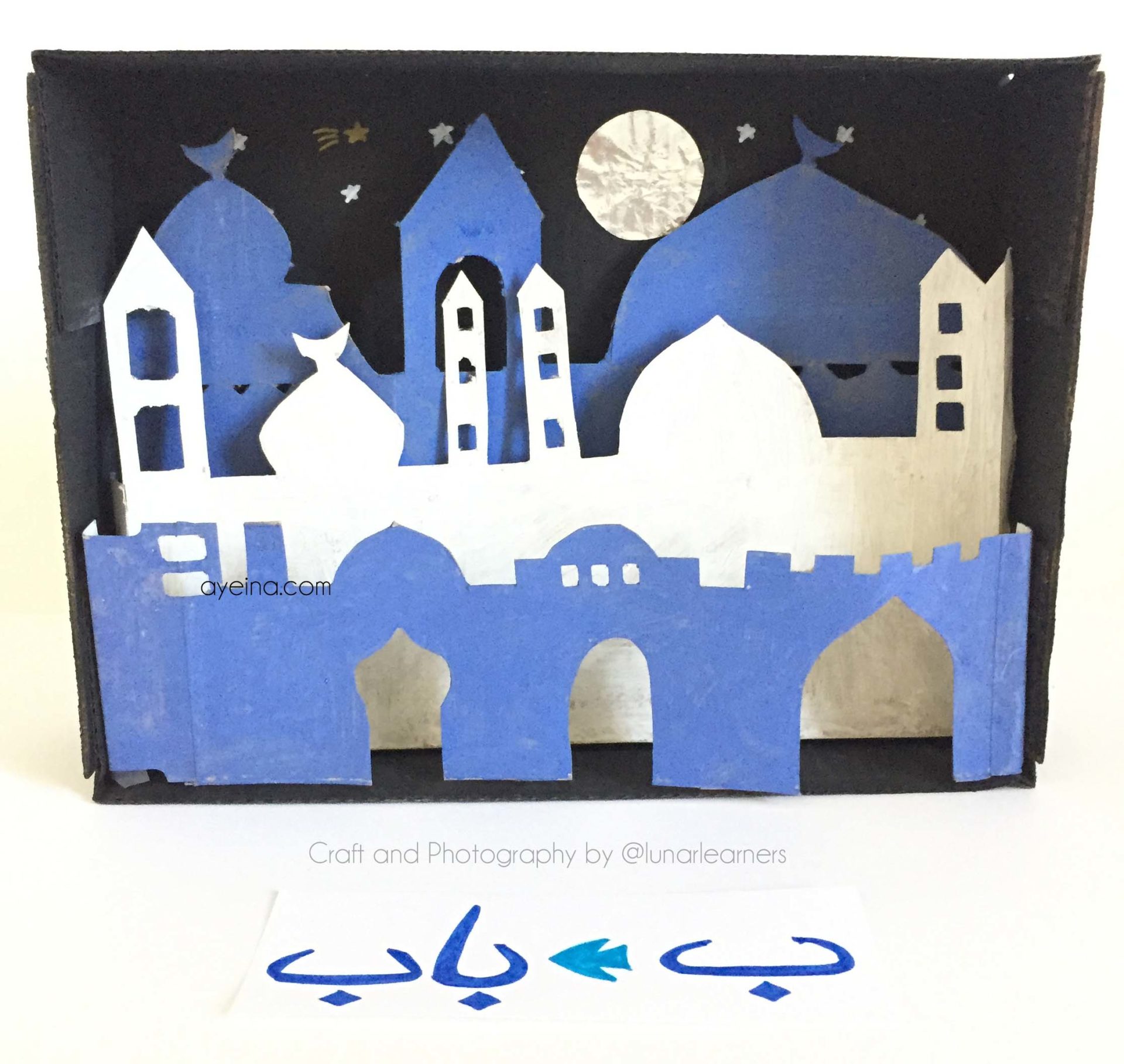 28 Arabic Letter Crafts for Kids | AYEINA
