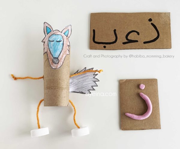 28 Arabic Letter Crafts for Kids | AYEINA