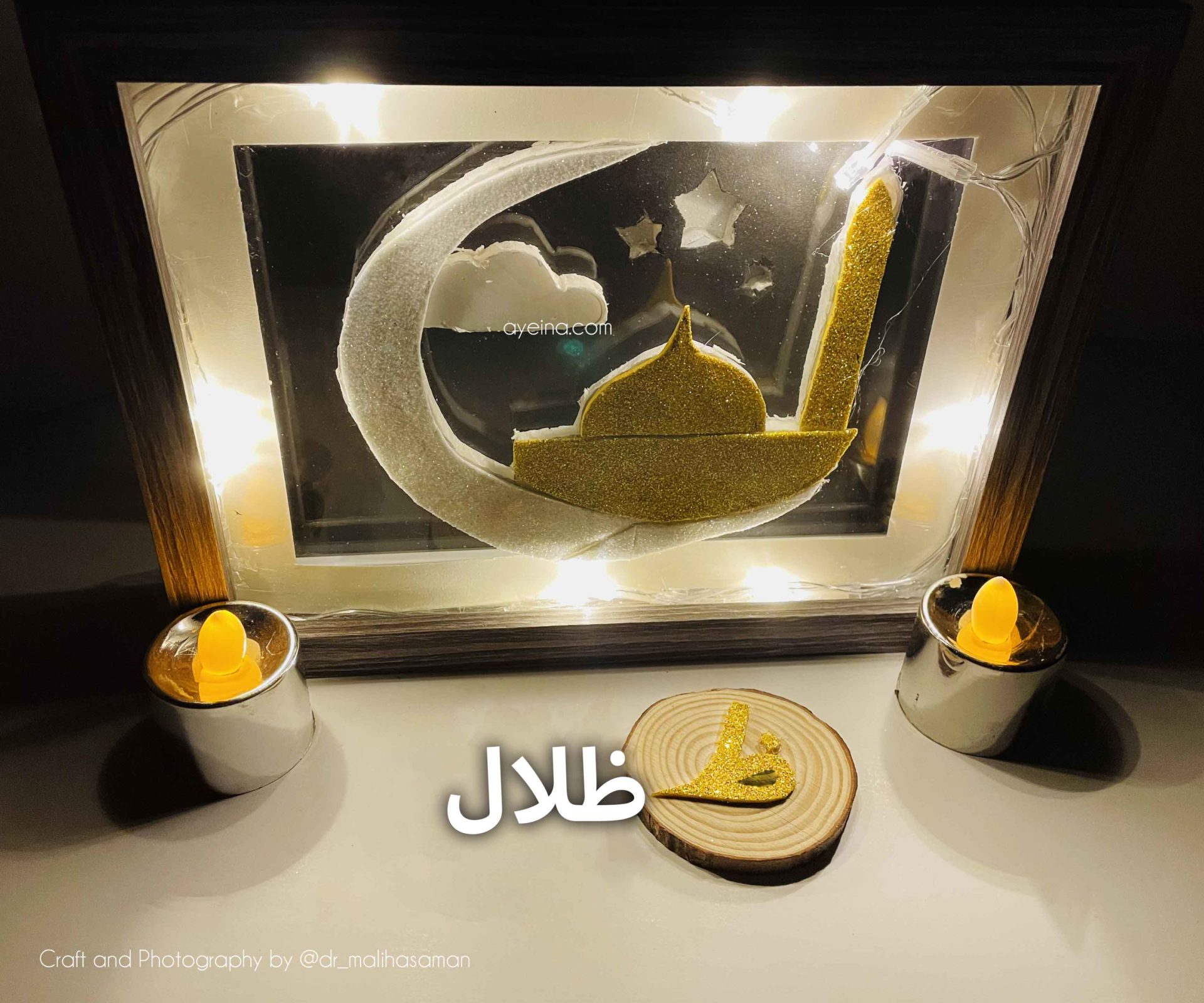 28 Arabic Letter Crafts for Kids | AYEINA