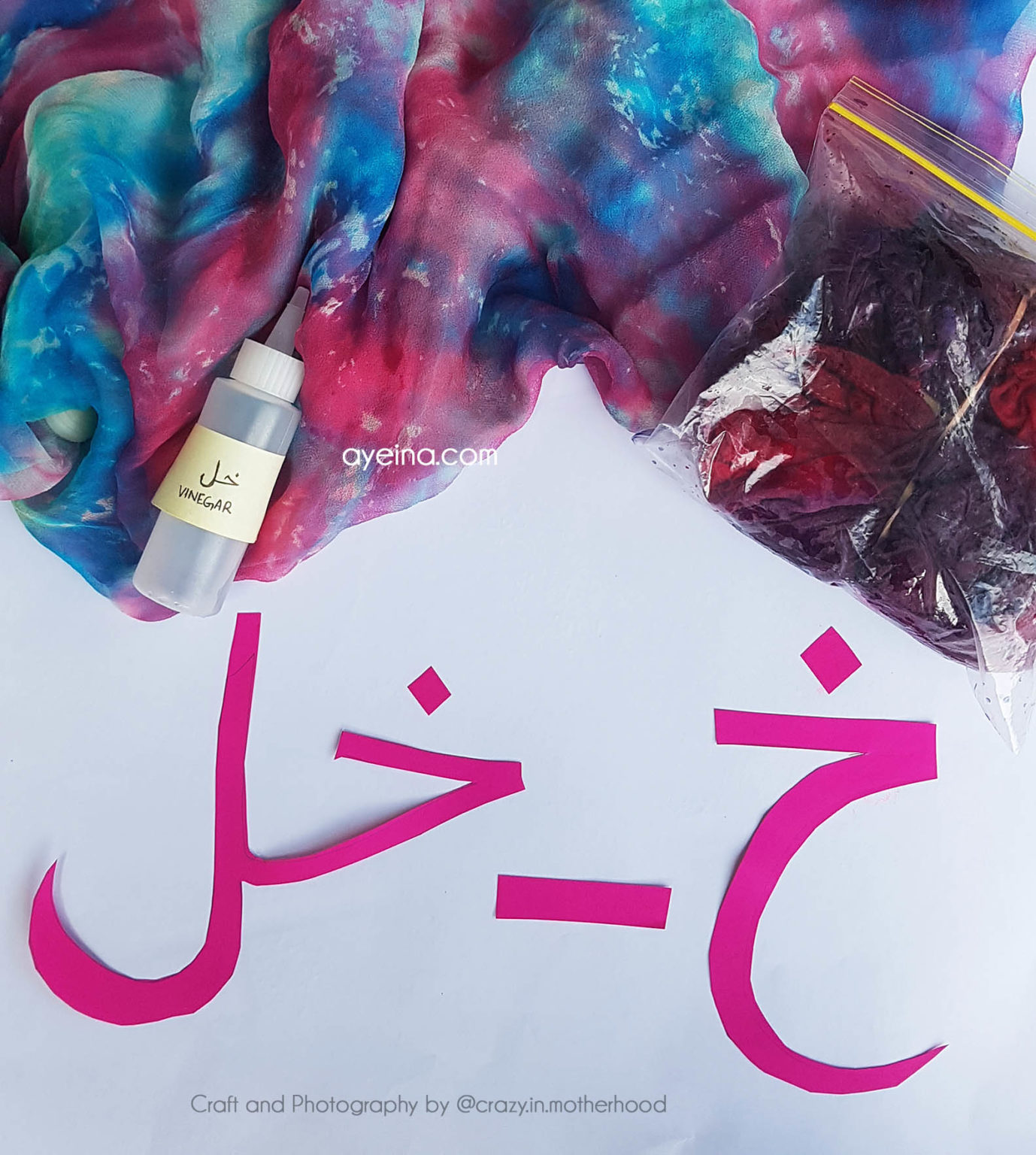 28 Arabic Letter Crafts for Kids | AYEINA