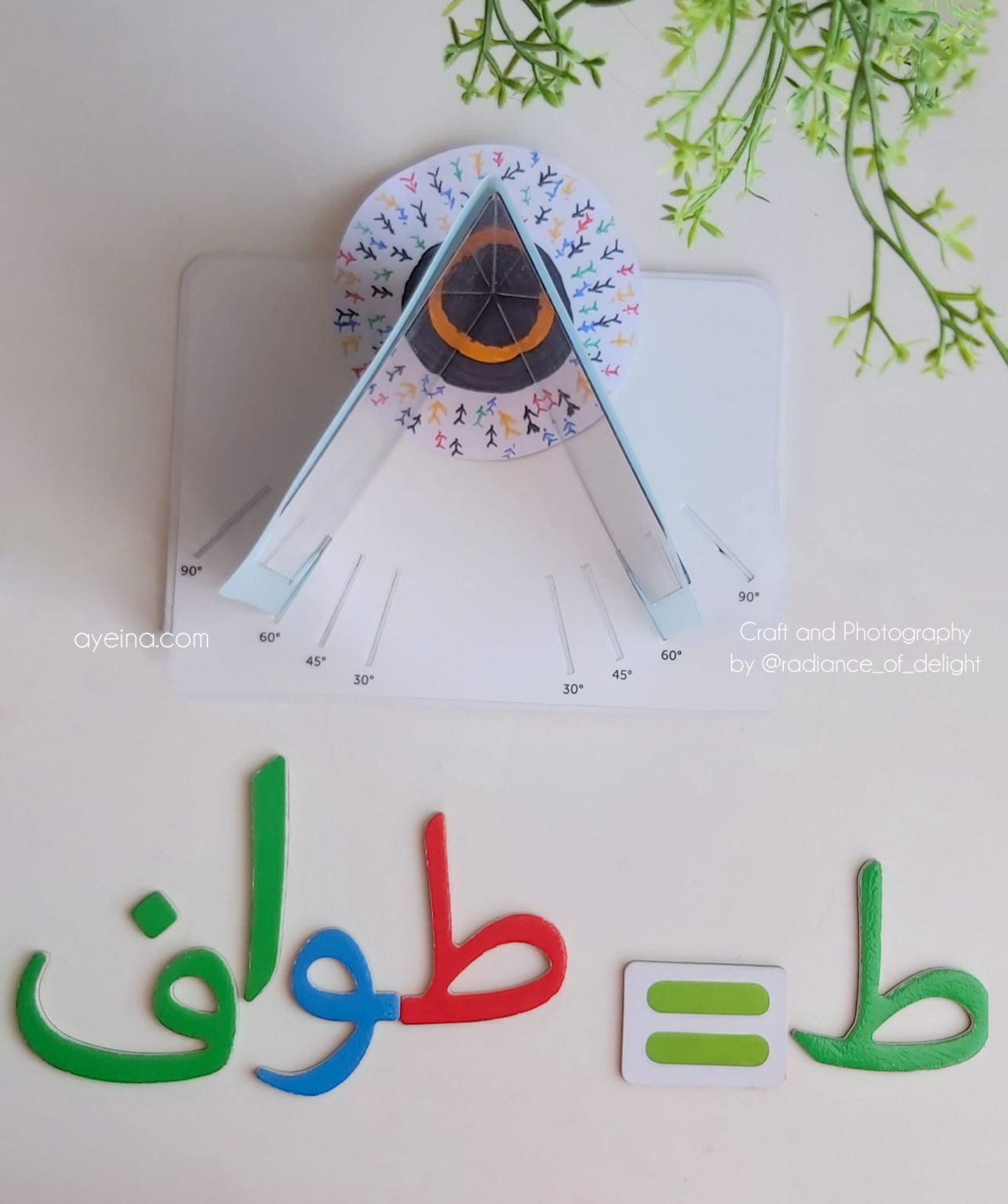 28 Arabic Letter Crafts for Kids | AYEINA
