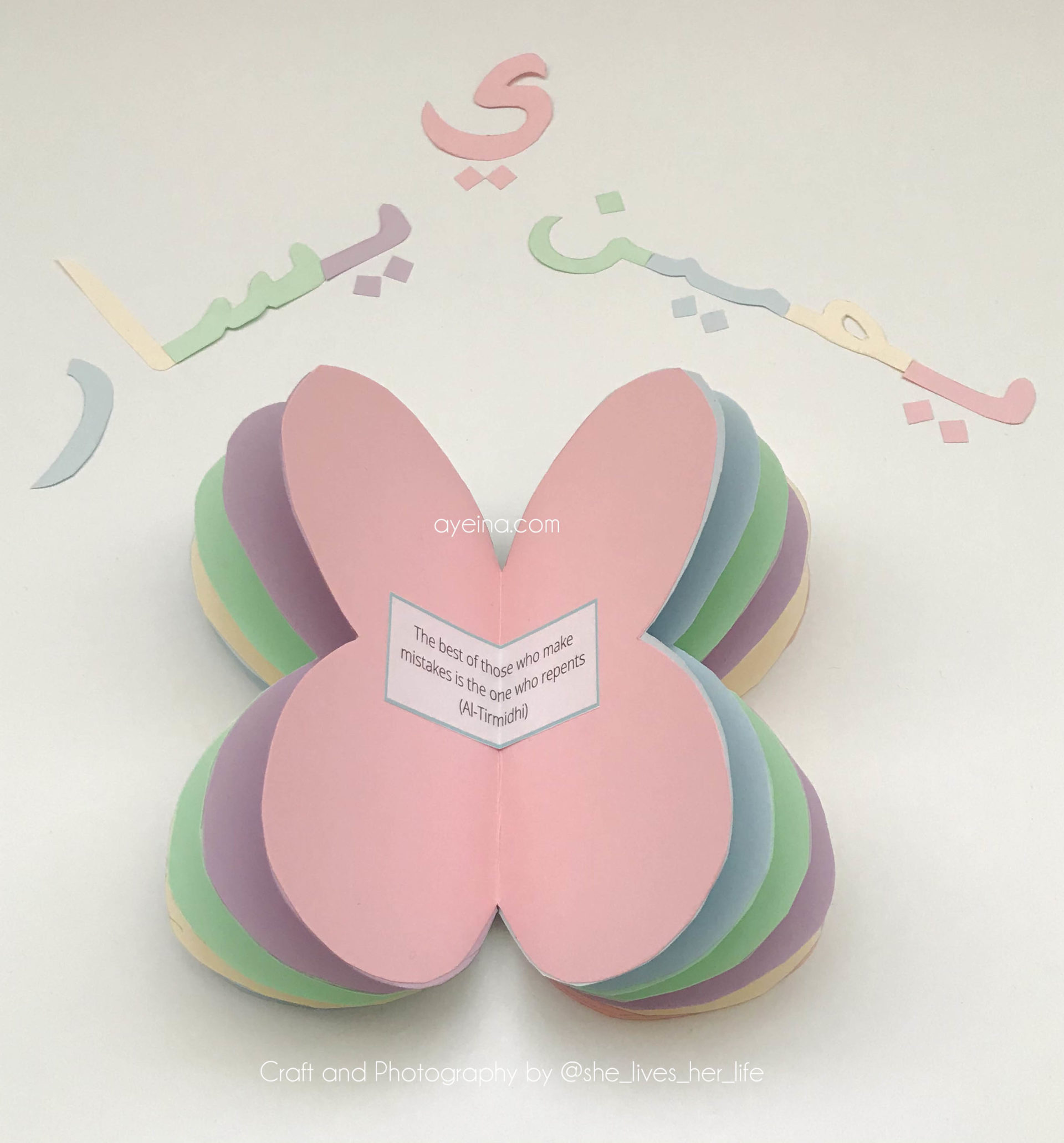 28 Arabic Letter Crafts for Kids | AYEINA