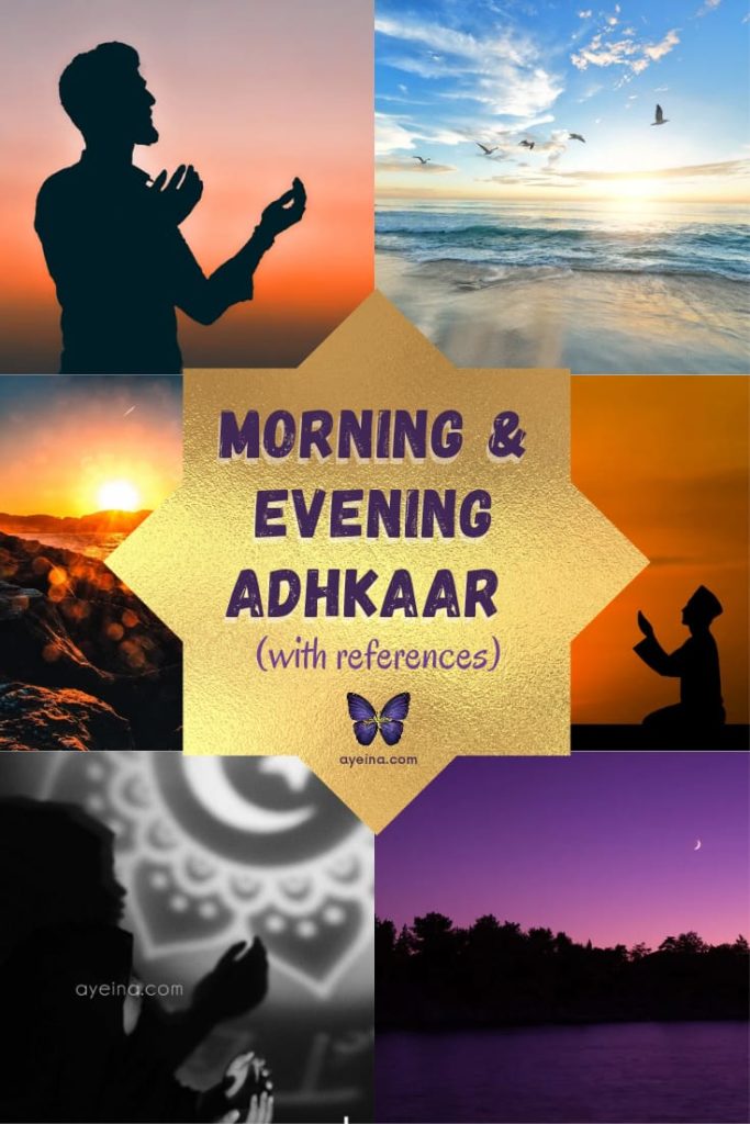 List of Daily Morning and Evening Adhkar (with references) | AYEINA
