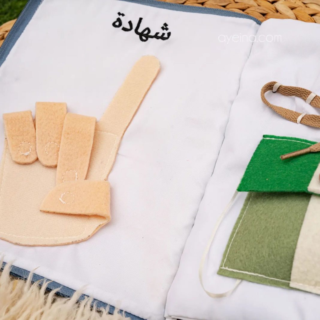 5 Pillars of Islam - Islamic Interactive Fabric Quiet Book for Muslim ...