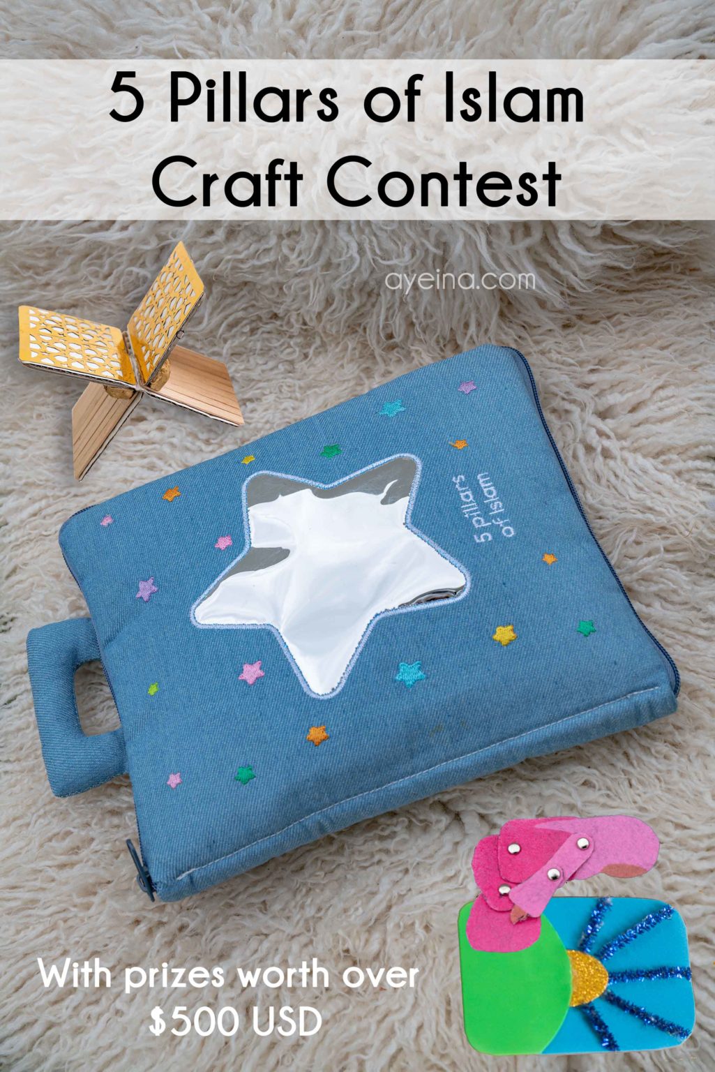 5 Pillars of Islam Craft Contest 2022 | AYEINA