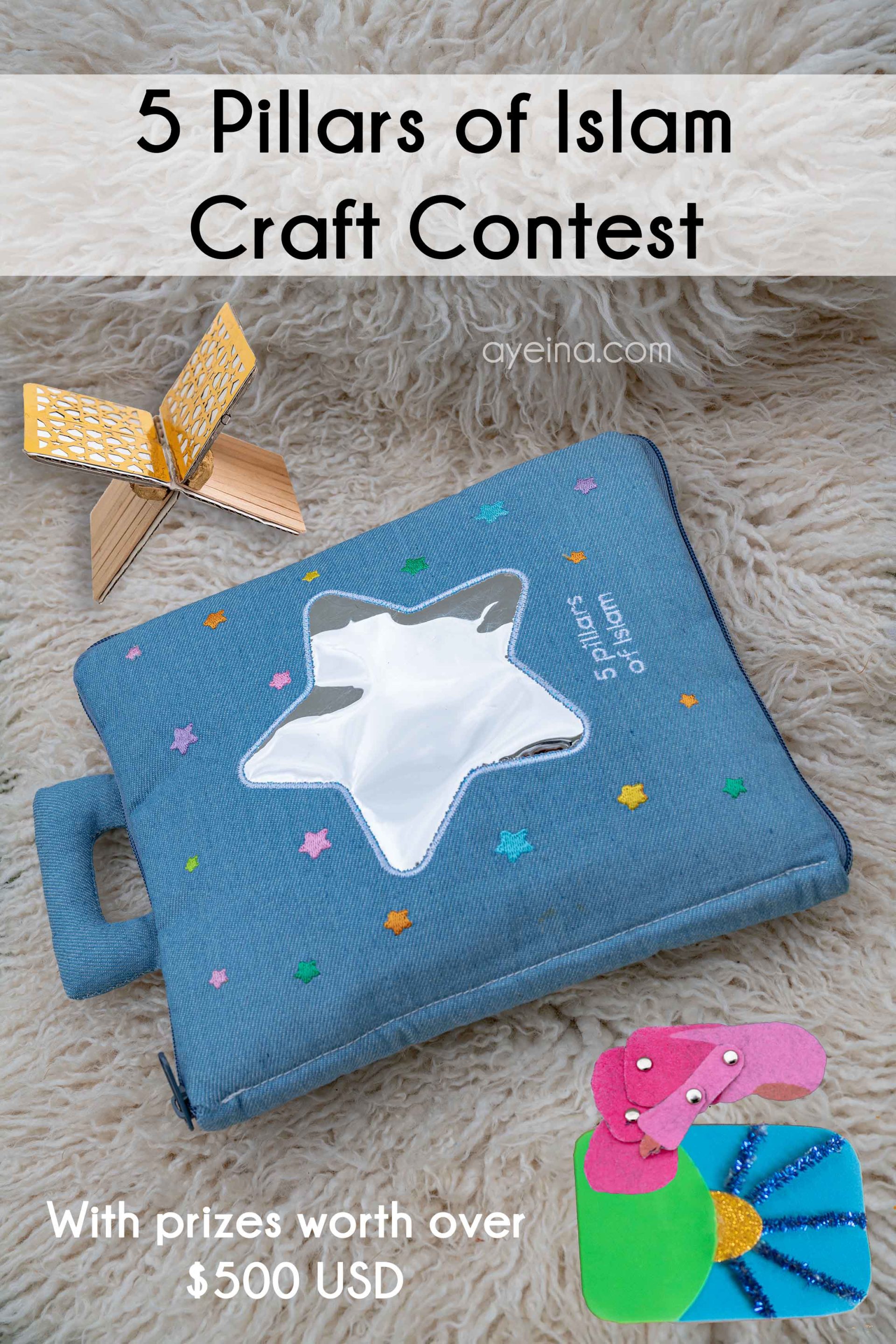 5 Pillars of Islam Craft Contest 2022 | AYEINA