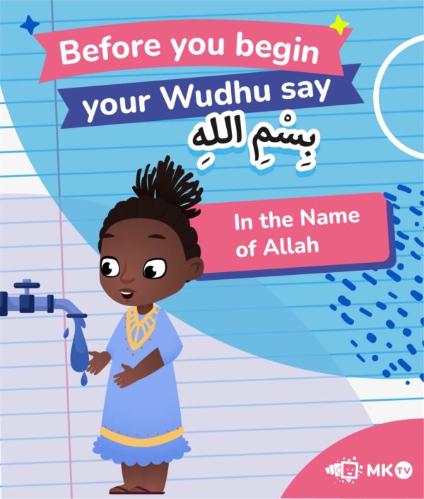 Ramadan Good Deed a Day for Muslim Kids (with 30 ahadith FREE printable ...