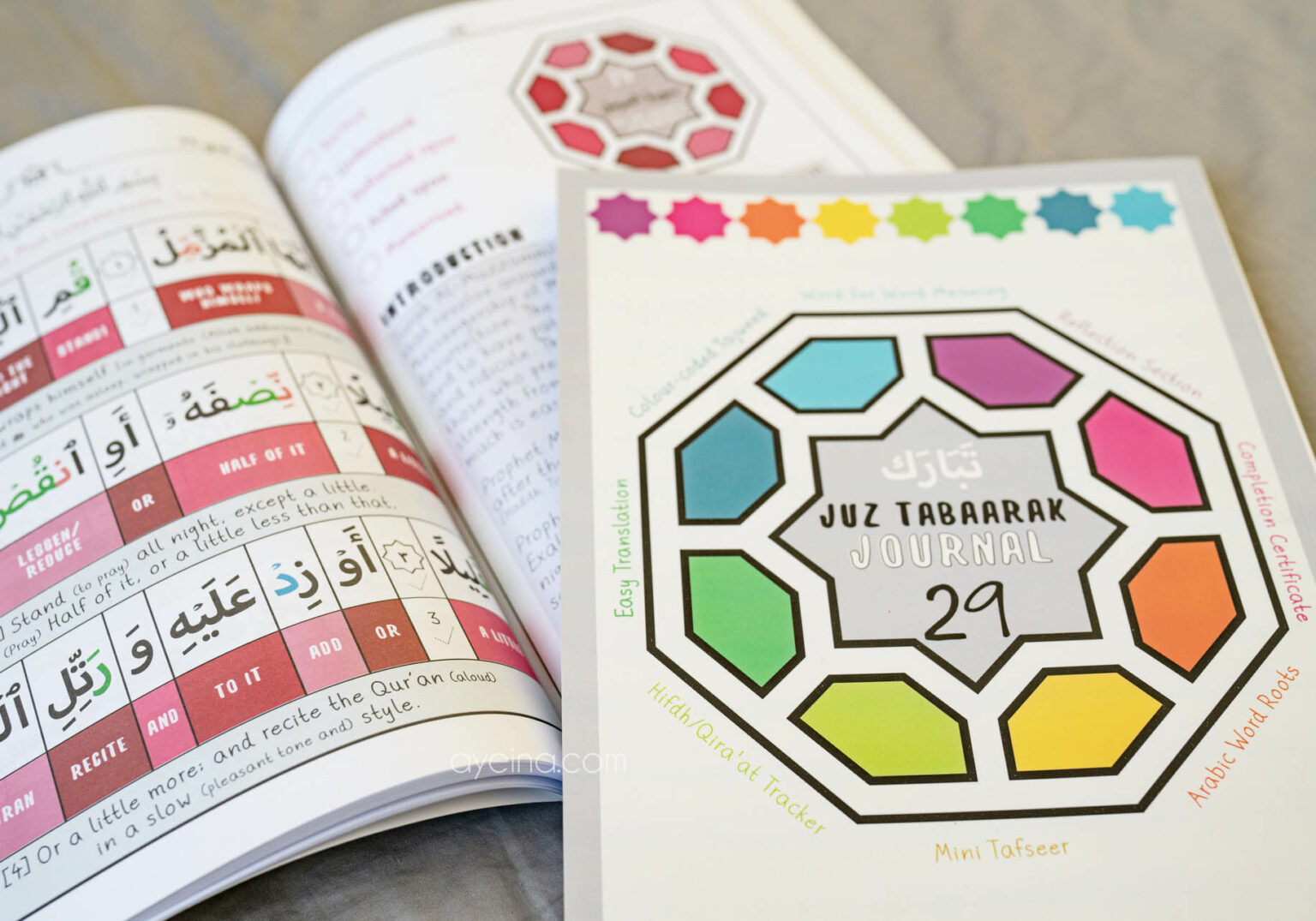 Juz Journals for Kids | AYEINA