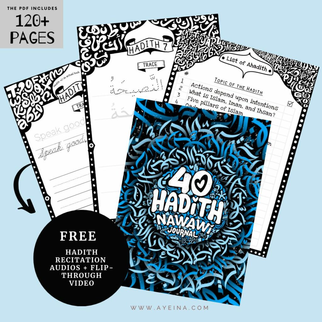 40 Hadith Nawawi Journal (English/ Arabic tracing and copywork ...