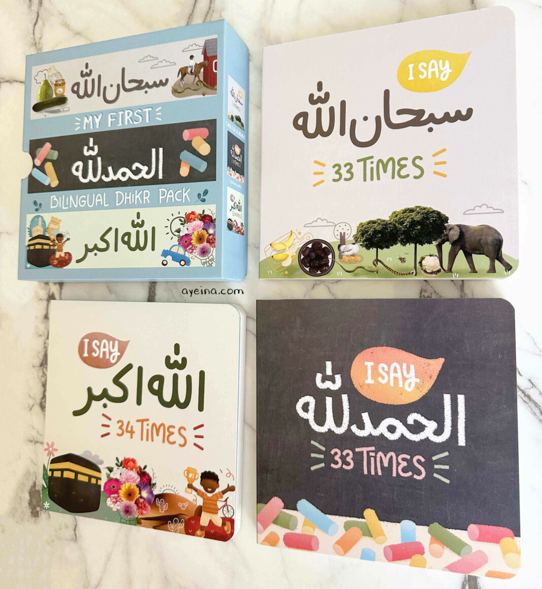 My First Bilingual Dhikr Pack (Set of 3 Islamic board books) | AYEINA