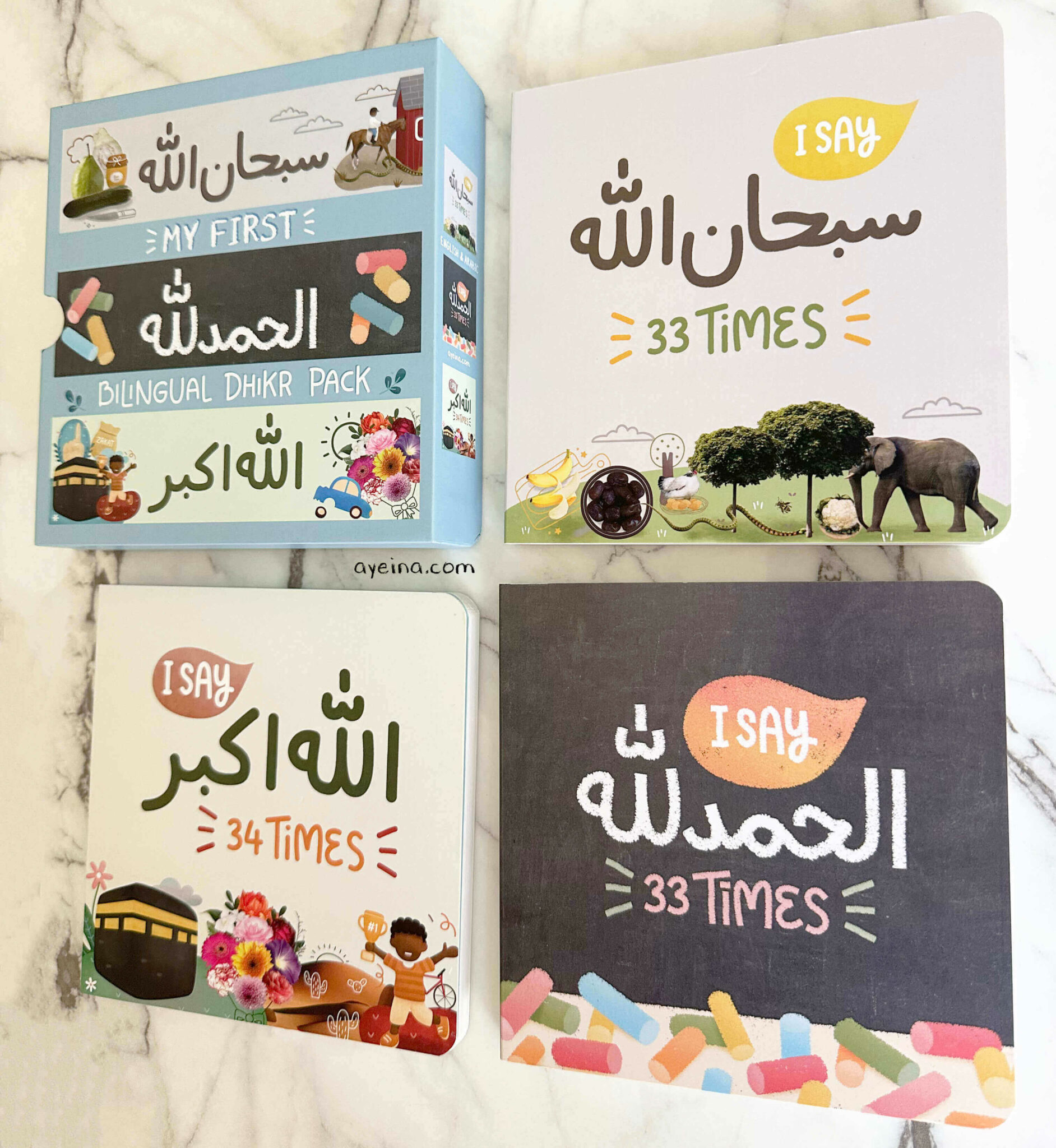 My First Bilingual Dhikr Pack (Set of 3 Islamic board books) | AYEINA