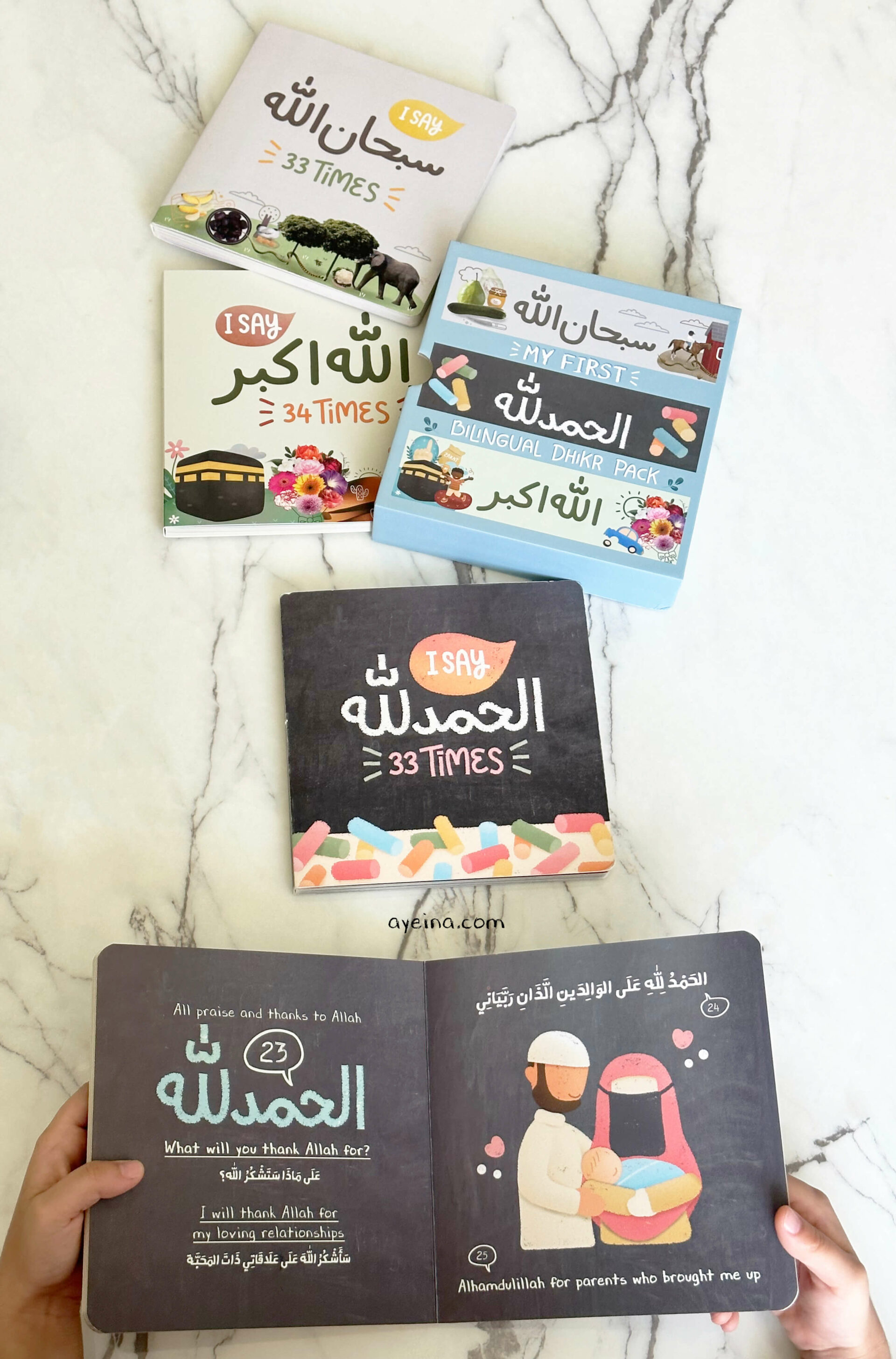 My First Bilingual Dhikr Pack (Set of 3 Islamic board books) | AYEINA