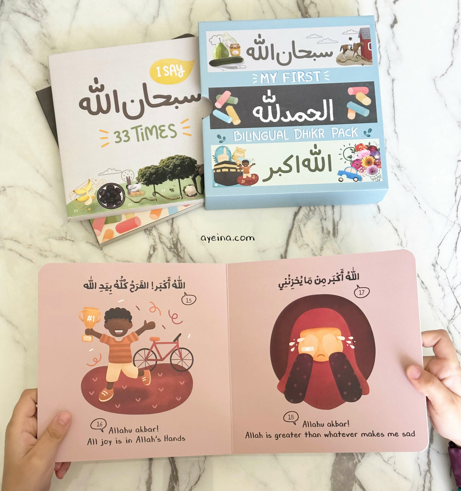 My First Bilingual Dhikr Pack (Set of 3 Islamic board books) | AYEINA