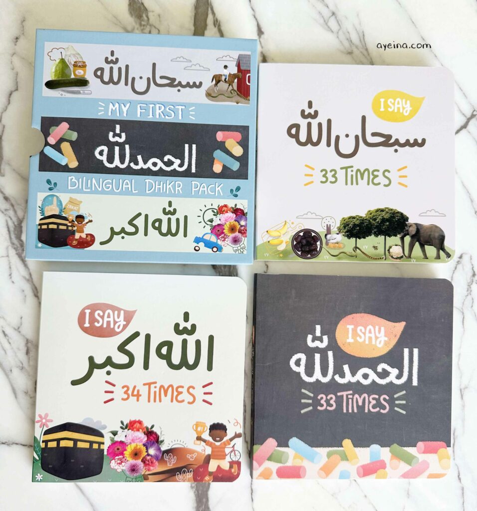 My First Bilingual Dhikr Pack (Set of 3 Islamic board books) | AYEINA