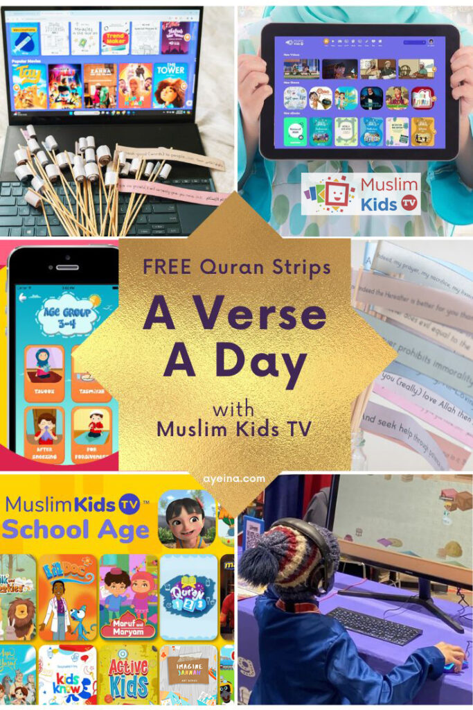 An Aayah a Day for Muslim Kids (+FREE printable) | AYEINA