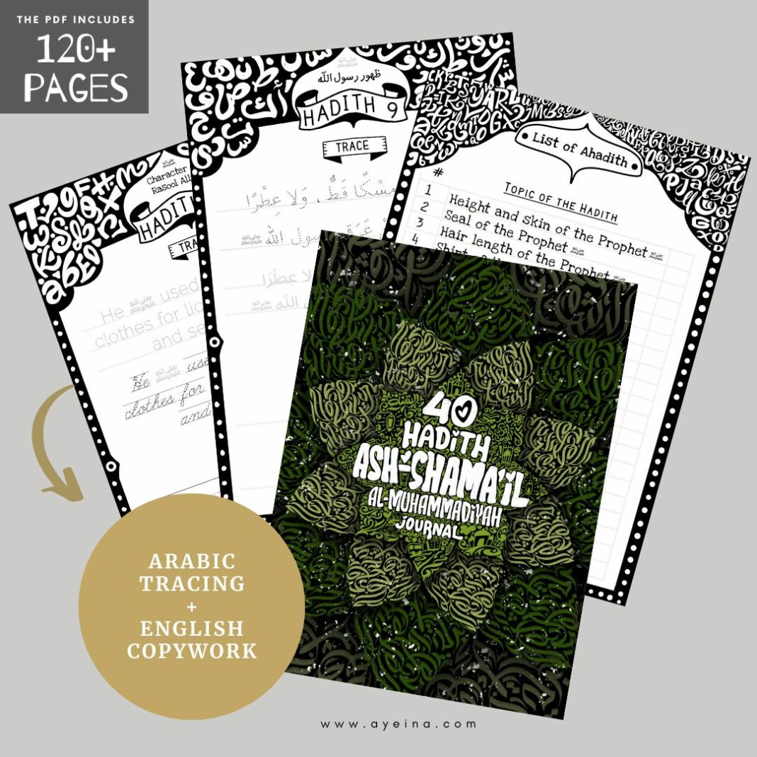 40 Hadith Shamai'l Muhammadiyah Journal (English/ Arabic tracing and ...