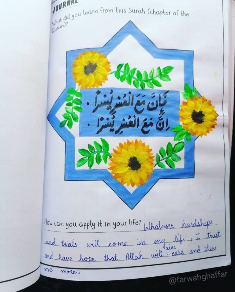 30 Days of Quran Journaling - Creative Ideas | AYEINA