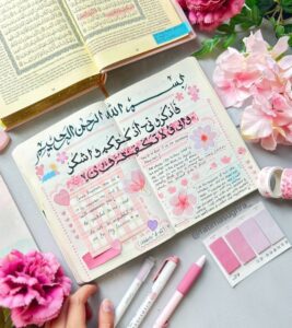 30 Days of Quran Journaling - Creative Ideas | AYEINA